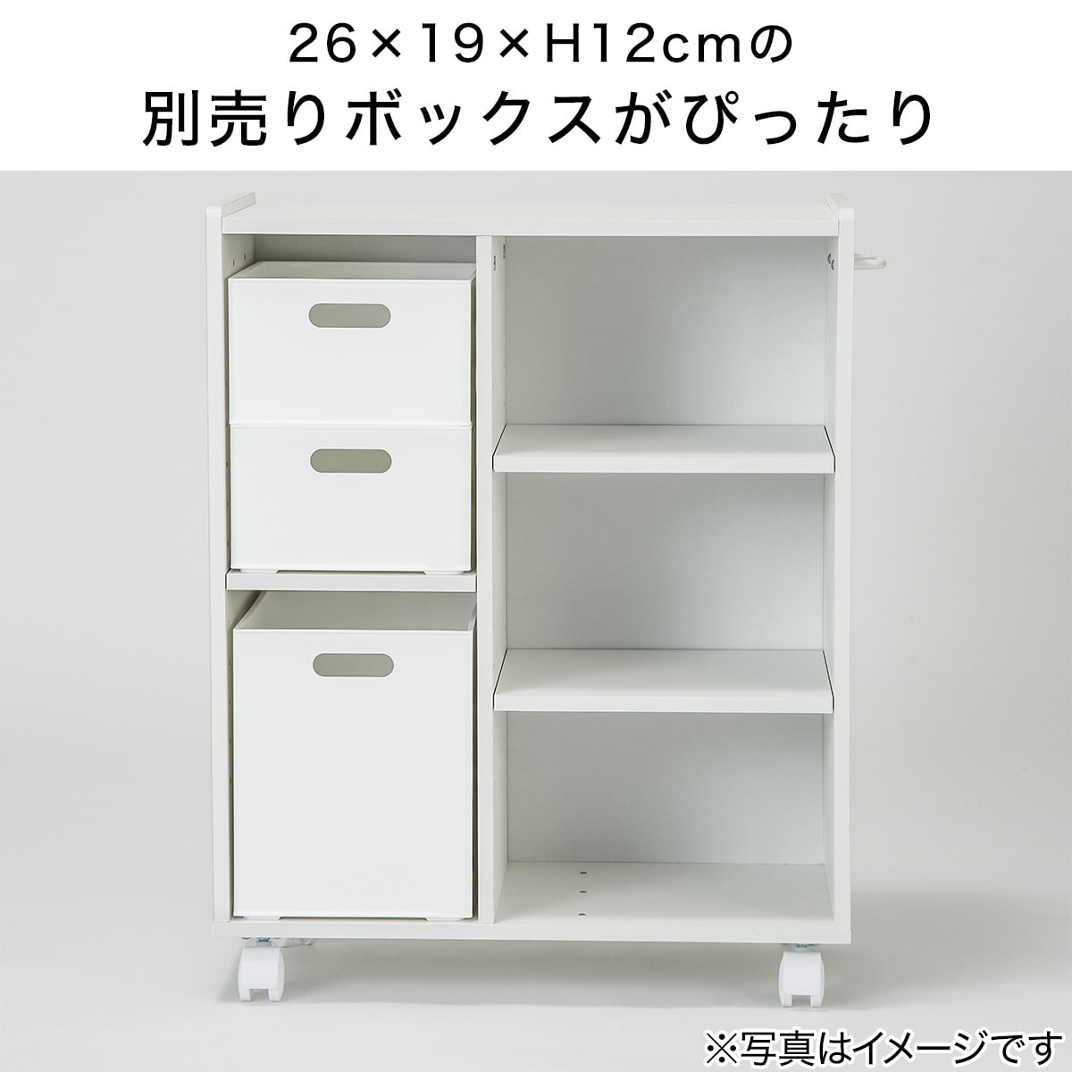 [幅30cm]マルチラック Sユーティー (D54) ニトリ 【玄関先迄納品】