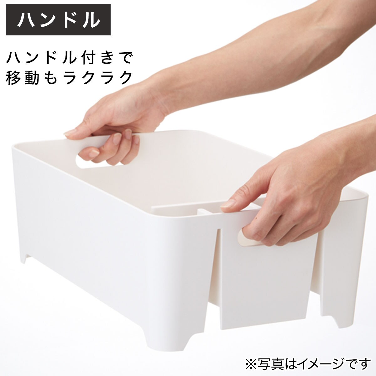 【楽天市場】水切りバスケット ACUTO(WH) ニトリ 【玄関先迄納品】 〔合計金額11000円以上送料無料対象商品〕 【期間限定お試し価格：2/16～3/31まで】：ニトリ