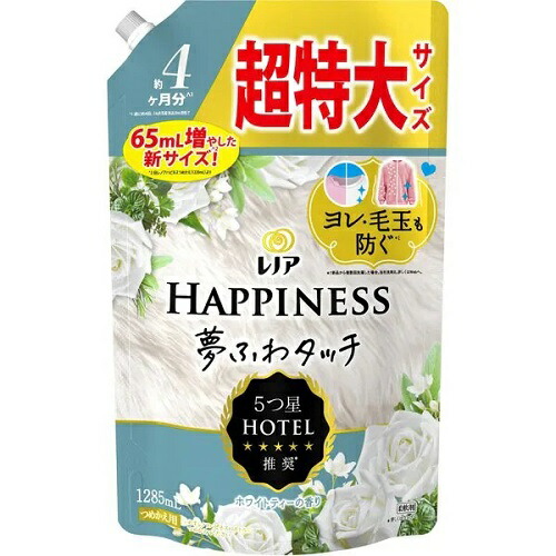 【楽天市場】レノアハピネス 夢ふわタッチ ホワイトティーの香り 詰替用 超特大サイズ 1285ml 柔軟剤 衣料用洗濯柔軟剤 衣類用柔軟剤 ...