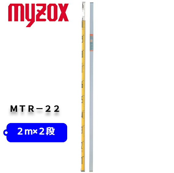 【楽天市場】MYZOX マイゾックス バカボー君 2m2段 MTR-22 全縮寸法1120mm 重量0.5kg 【測量 土木 建築 アルミスタッフ 箱尺 標尺】：NKSERVICE 楽天市場店