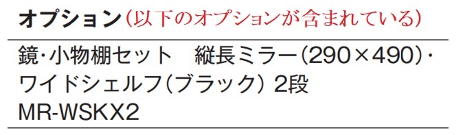 【楽天市場】ハウステック NJB 1014 サイズ オプション付きセットの4【送料無料】：NK総合販売