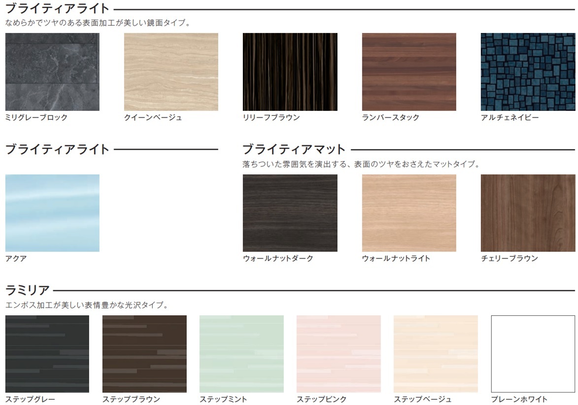 【楽天市場】ハウステック NJB 1014 サイズ 基本仕様(オプション選択可能)【送料無料】メーカー施工対応可：NK総合販売