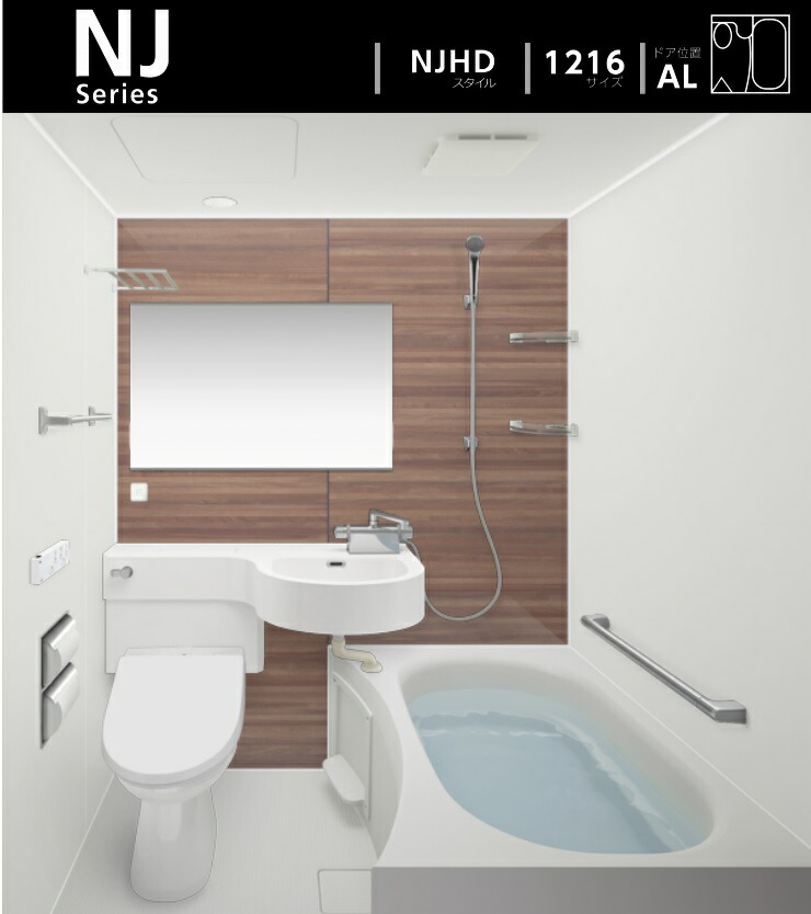 【楽天市場】A1ホテル向けNJHDシリーズ 1216：NK総合販売