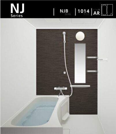 【楽天市場】B NJB 1014 サイズ 【送料無料】マンション・アパート・ホテル新築/リフォーム用 【送料無料】 弊社ショールーム大阪市東淀川区淡路2丁目16−19TEL06-6326 ...