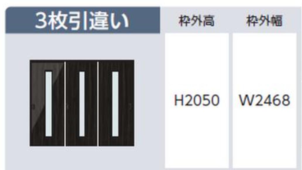 【楽天市場】上吊引戸 3枚引違い戸 H2050 W2468 シンプル 室内ドア DIY リフォーム 片開きドア 建具 固定枠 インテリア 扉 ...