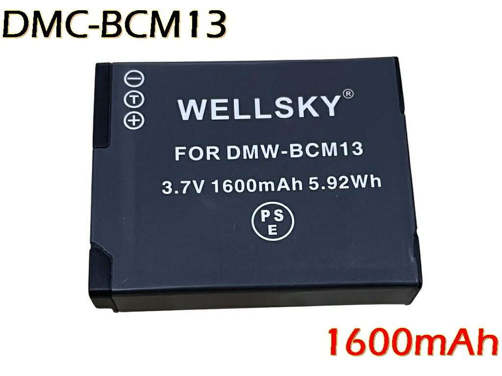 【楽天市場】DMW-BCM13 互換バッテリー [ 純正品と同じよう使用可能 純正充電器で充電可能 残量表示可能 ] Panasonic ...