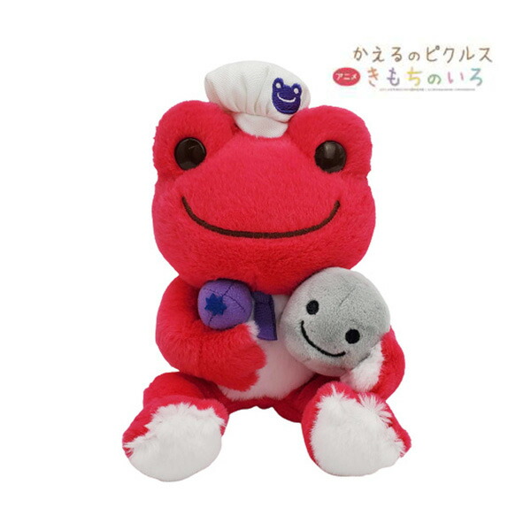 【楽天市場】ナカジマコーポレーション かえるのピクルス 179609-23 アニメピクルス ぬいぐるみ クッキング pickles the ...