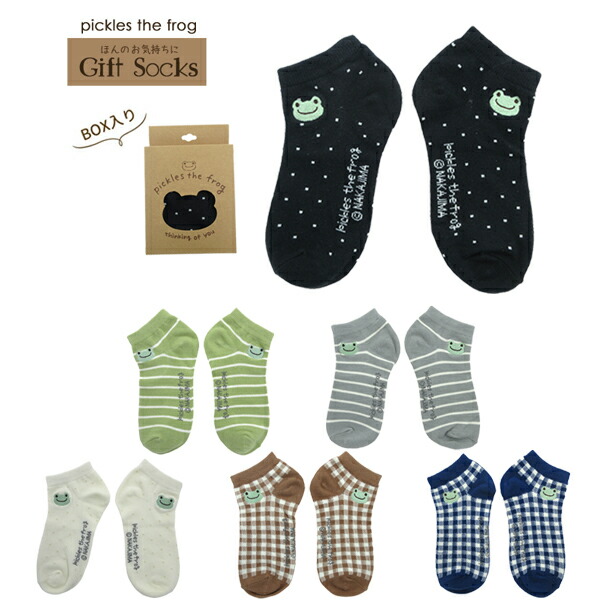 【楽天市場】【ネコポス便発送可】192639-84 ナカジマコーポレーション かえるのピクルス ピクルス ギフトソックス 22～24cm GR ...