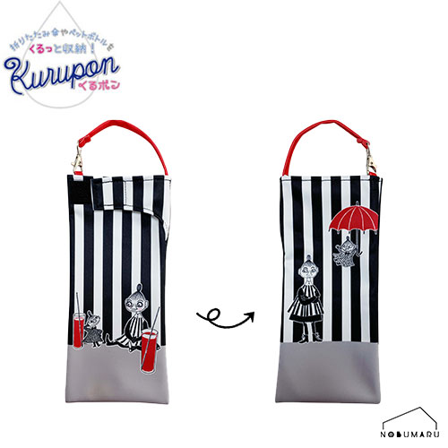 【楽天市場】【メール便 送料無料】MN-009 くるポン ムーミン リトルミイとミムラ姉さん 折りたたみ傘カバー/ボトルカバー/吸水ポーチ ペットボトル ケース 吸水 持ち手付 大人 子供 ...
