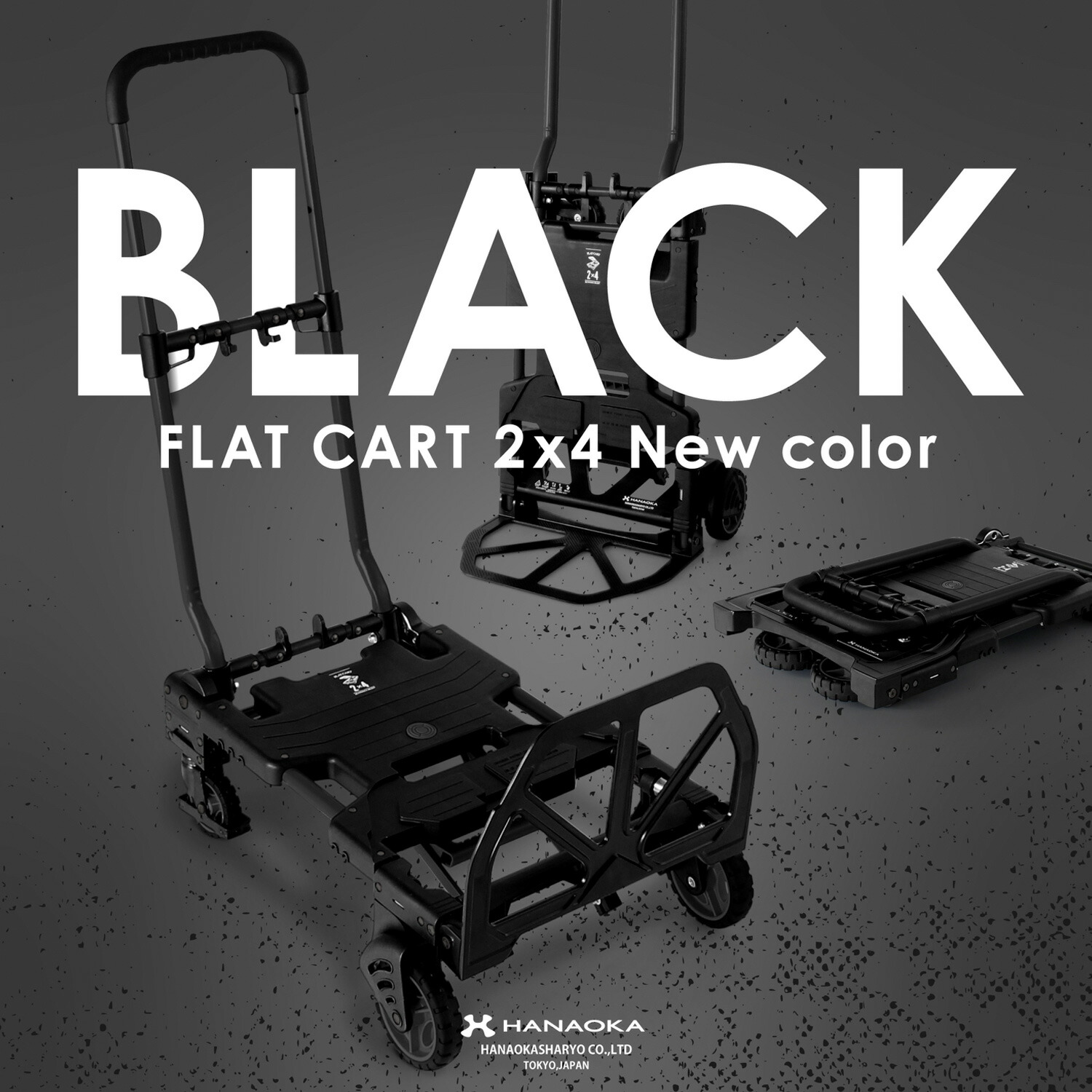 【楽天市場】F-CART2×4 フラットカートツーバイフォー キャリーカート フラットカート FLAT CART 花岡車輛 HANAOKA ...