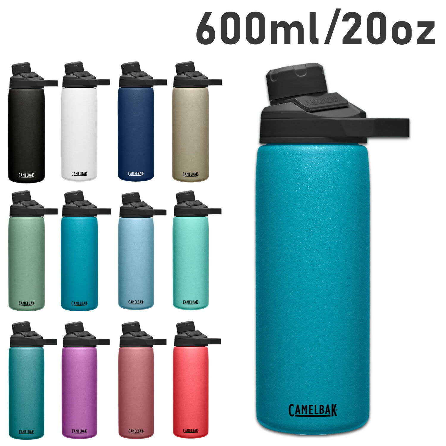 【楽天市場】CAMELBAK CHUTE MAG SST キャメルバック ステンレスボトル 保冷ボトル 保温 600ml 20oz チュートマグ マグボトル 水筒 魔法瓶 食洗器対応 ...