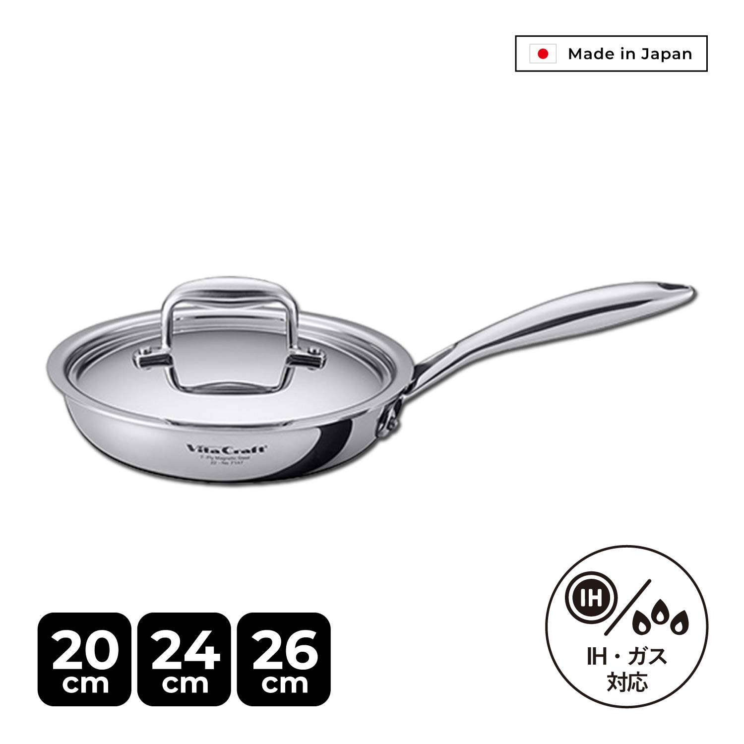 【楽天市場】【特典付き】 Vita Craft ビタクラフト Nシリーズ フライパン 20cm 24cm 26cm 蓋付き IH ガス対応 アルミ ステンレス 7147 7148 7149 ...