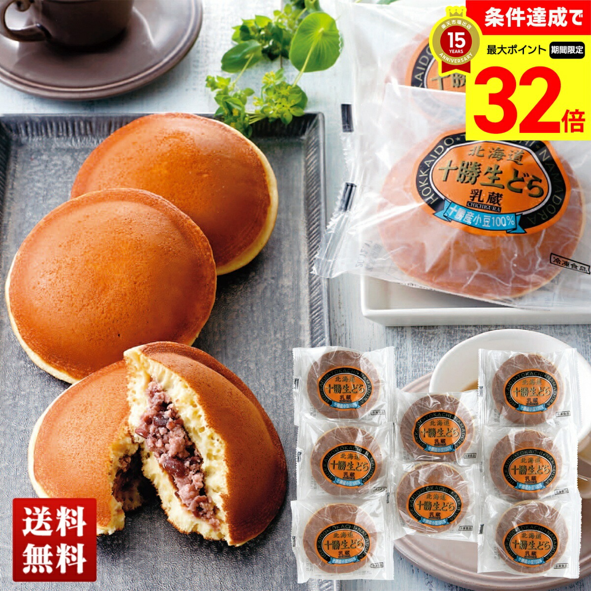 楽天市場】【お買物マラソンポイント最大32倍】 32％OFF フードロス 訳