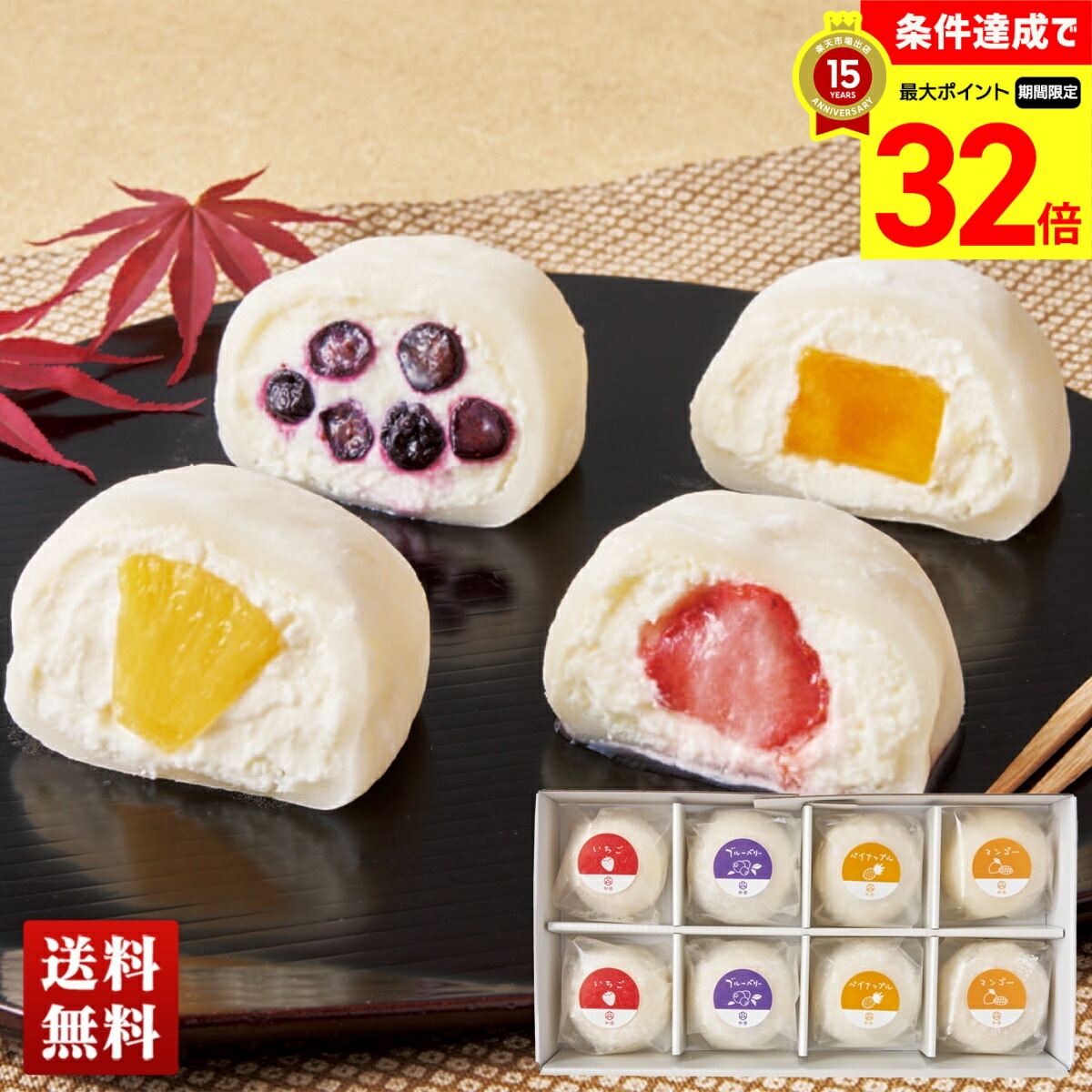 楽天市場】【お買物マラソンポイント最大32倍】 32％OFF フードロス 訳