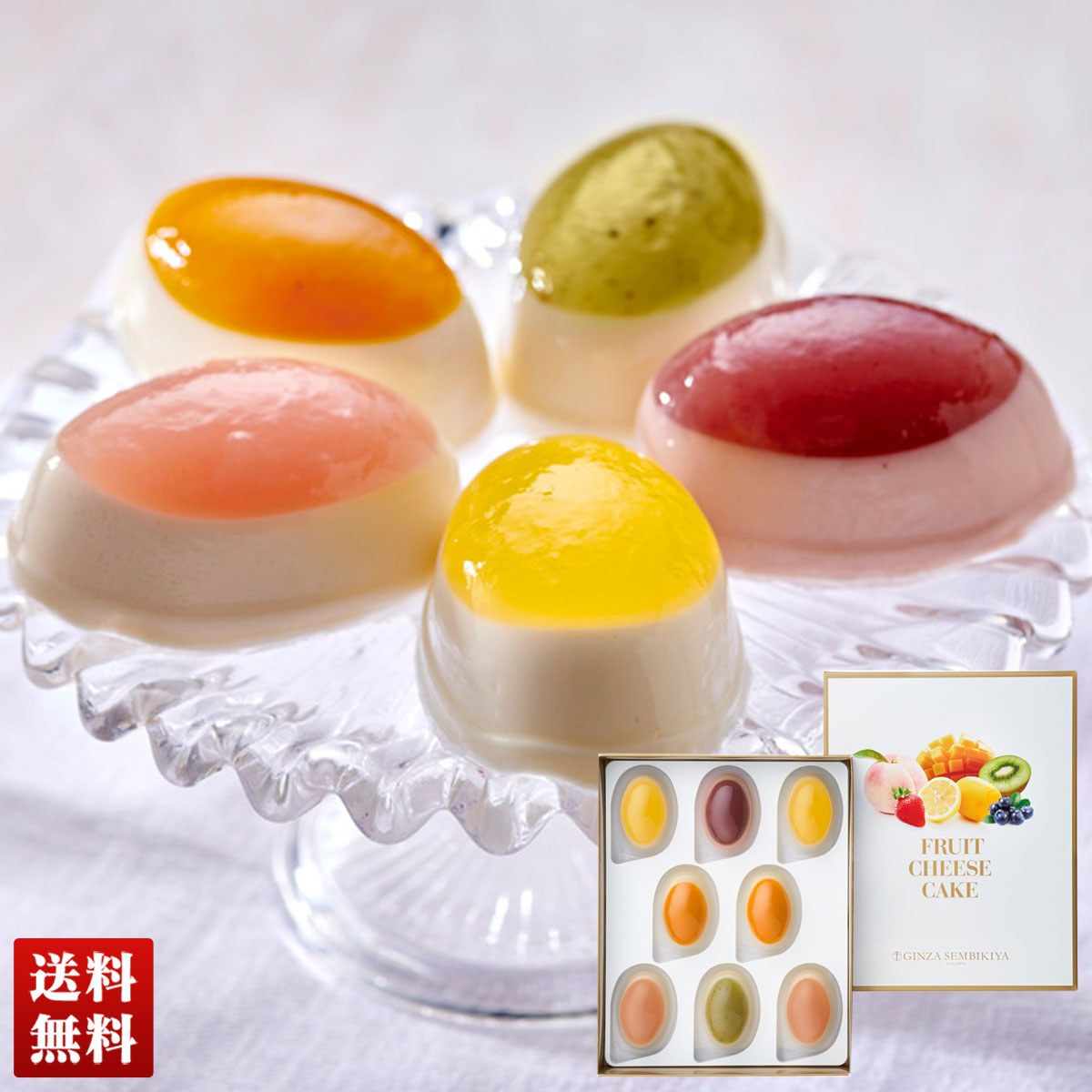 【楽天市場】送料無料 「銀座千疋屋」銀座フルーツチーズケーキ「PGS-390」スイーツ 洋菓子 焼菓子 名店 銀座千疋屋 チーズケーキ 名店スイーツ：ギフト専門店 noel-deco