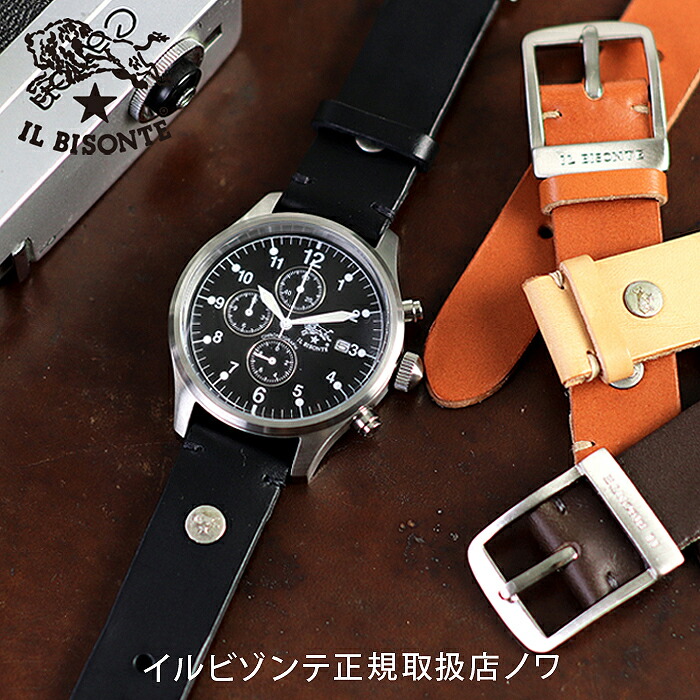 【楽天市場】イルビゾンテ 腕時計 クロノグラフ(メンズ)オリジナルレザーバンドセット 54_1_ 54162304197 54_1 ...