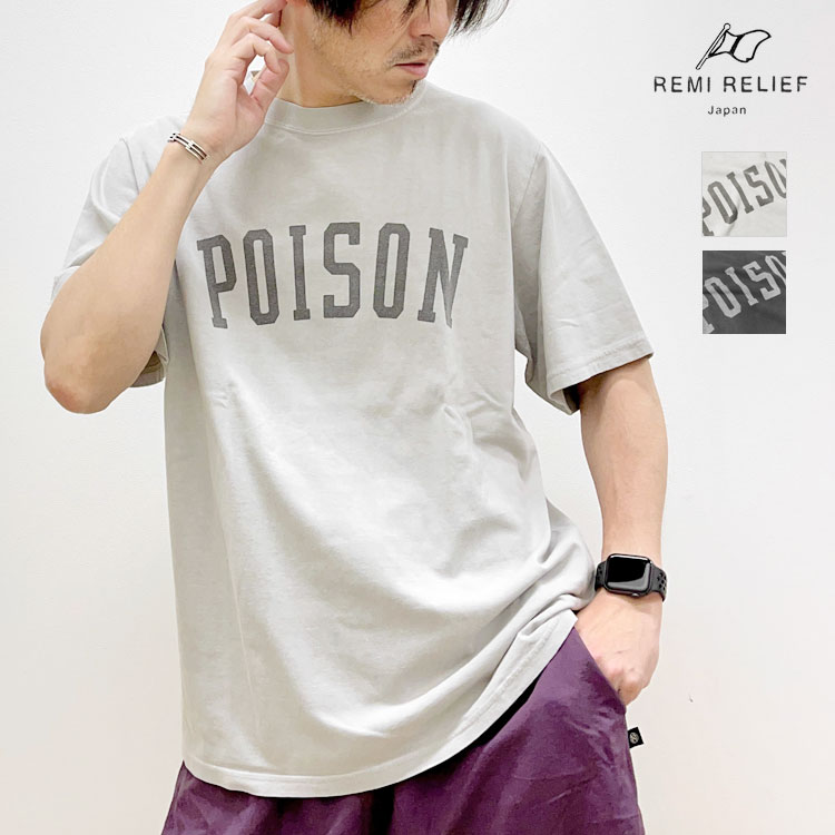 【楽天市場】【s20】【レミレリーフ/REMI RELIEF】HARD SP加工20/天竺レギュラー T(POISON)[RN27353122 ...