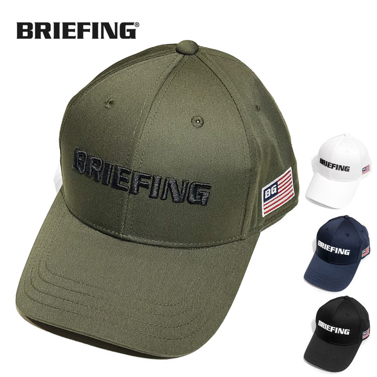 【楽天市場】【ブリーフィング/BRIEFING】MENS BASIC CAP（メンズベーシックキャップ）[BRG223M56][BRG231M67]【送料無料】【c300】：イルビゾンテ正規 ...