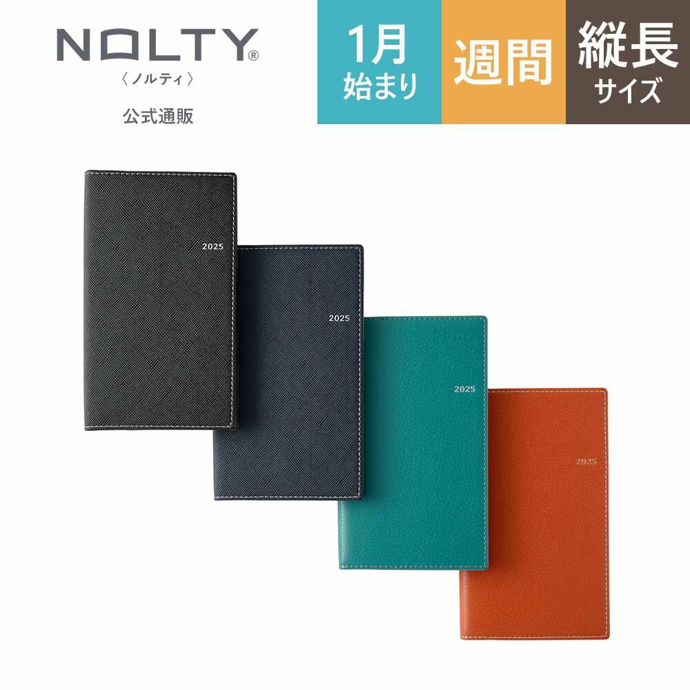 【楽天市場】2025年1月始まり 手帳 スケジュール帳 ダイアリー NOLTY ノルティ コンパクト 月間カレンダー + 週間レフト 月曜始まり ポケットカジュアル (ブラック,ネイビー ...