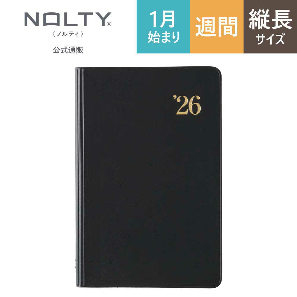 【楽天市場】2026年1月始まり 手帳 スケジュール帳 ダイアリー NOLTY(ノルティ) | コンパクト 〈月間横ケイ + 週間レフト〉 月曜始まり 能率手帳 (黒) [1226 ...