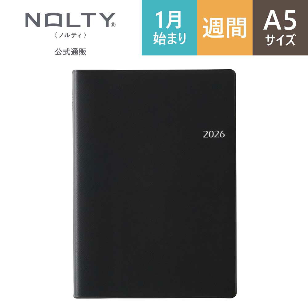 【楽天市場】2026年1月始まり 手帳 スケジュール帳 ダイアリー NOLTY(ノルティ) | A5 〈月間カレンダー + 週間レフト〉 月曜始まり リフレ (ブラック) [6247 ...