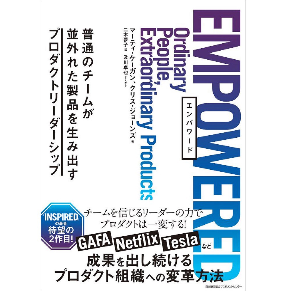 【楽天市場】EMPOWERED[M便 21/20]：手帳とノートのNOLTY