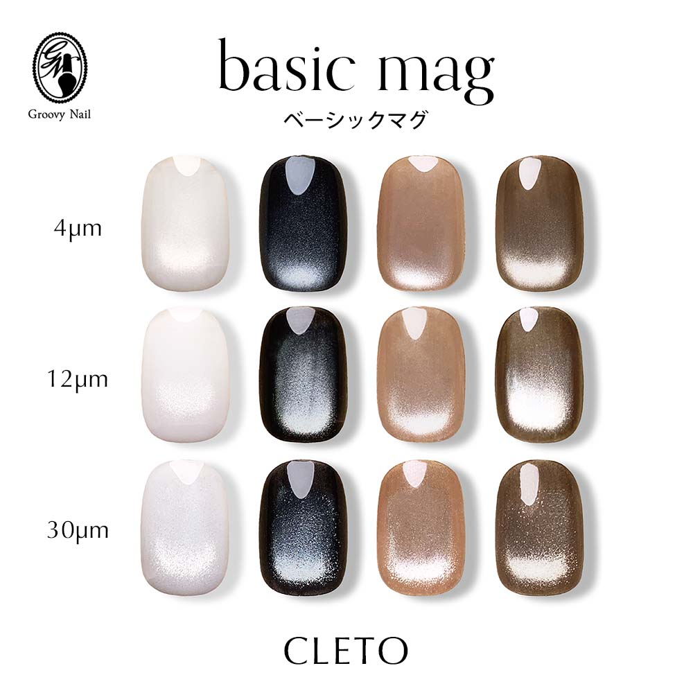 【楽天市場】クレト CLETO ベーシックマグ 全4色 12種 7g 4μm/12μm/30μm/85μm マグネットネイル 超微粒子～大粒粒子 ジェルネイル マグネットジェル さとうりえ先生 ...