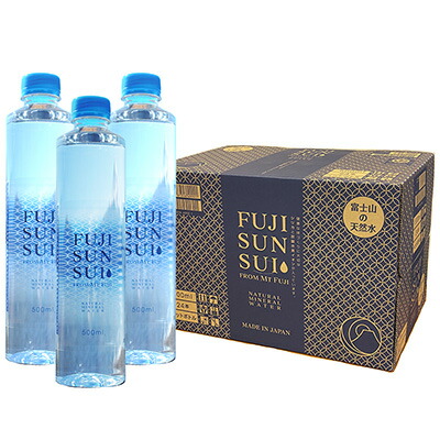 【楽天市場】[送料無料] 富士の源水 FUJI SUN SUI 500mlPET×24本【3～4営業日以内に出荷】富士山天然水 ミネラル ...