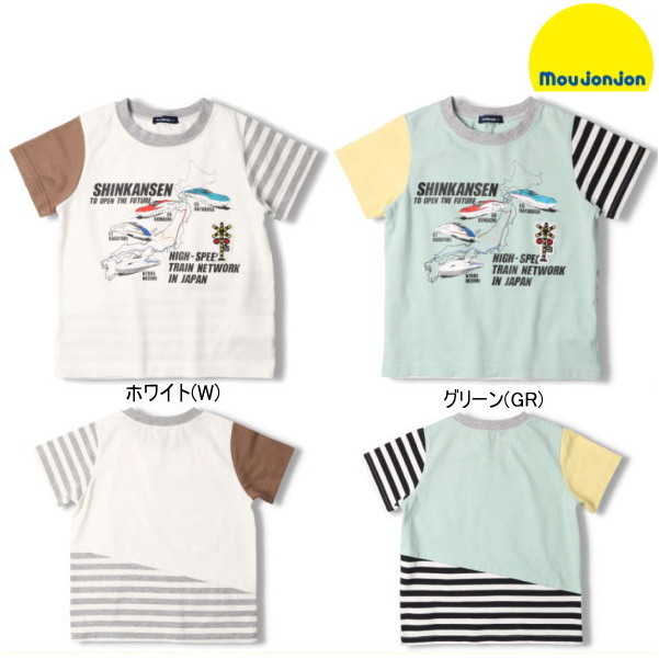 【楽天市場】セール20％OFF ムージョンジョン moujonjon 新幹線電車地図切替半袖Tシャツ 男の子 【メール便限定送料無料】キッズ ベビー：e-子供服ノン
