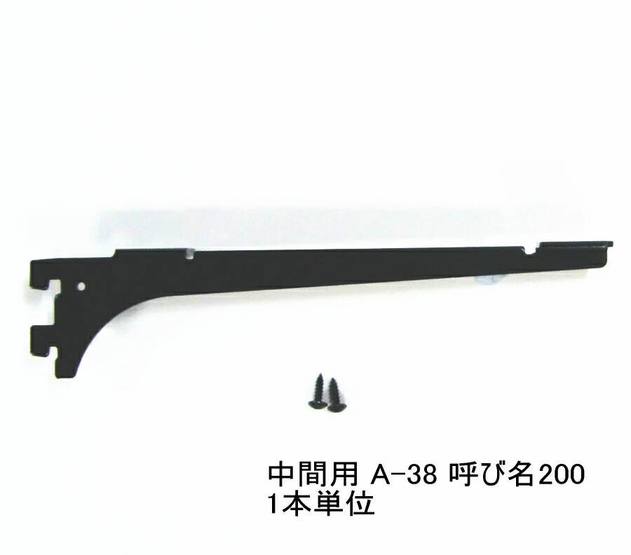 楽天市場】ロイヤル 木棚板専用ブラケットウッドブラケット 左右 楽天市場】ロイヤル 木棚板専用ブラケットウッドブラケット 左右