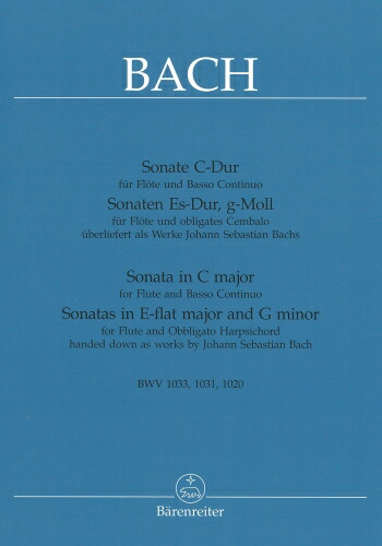 【楽天市場】バッハ ： オーボエソナタ集 BWV1033 BWV1031 BWV1020：NONAKA MUSIC HOUSE楽天市場店