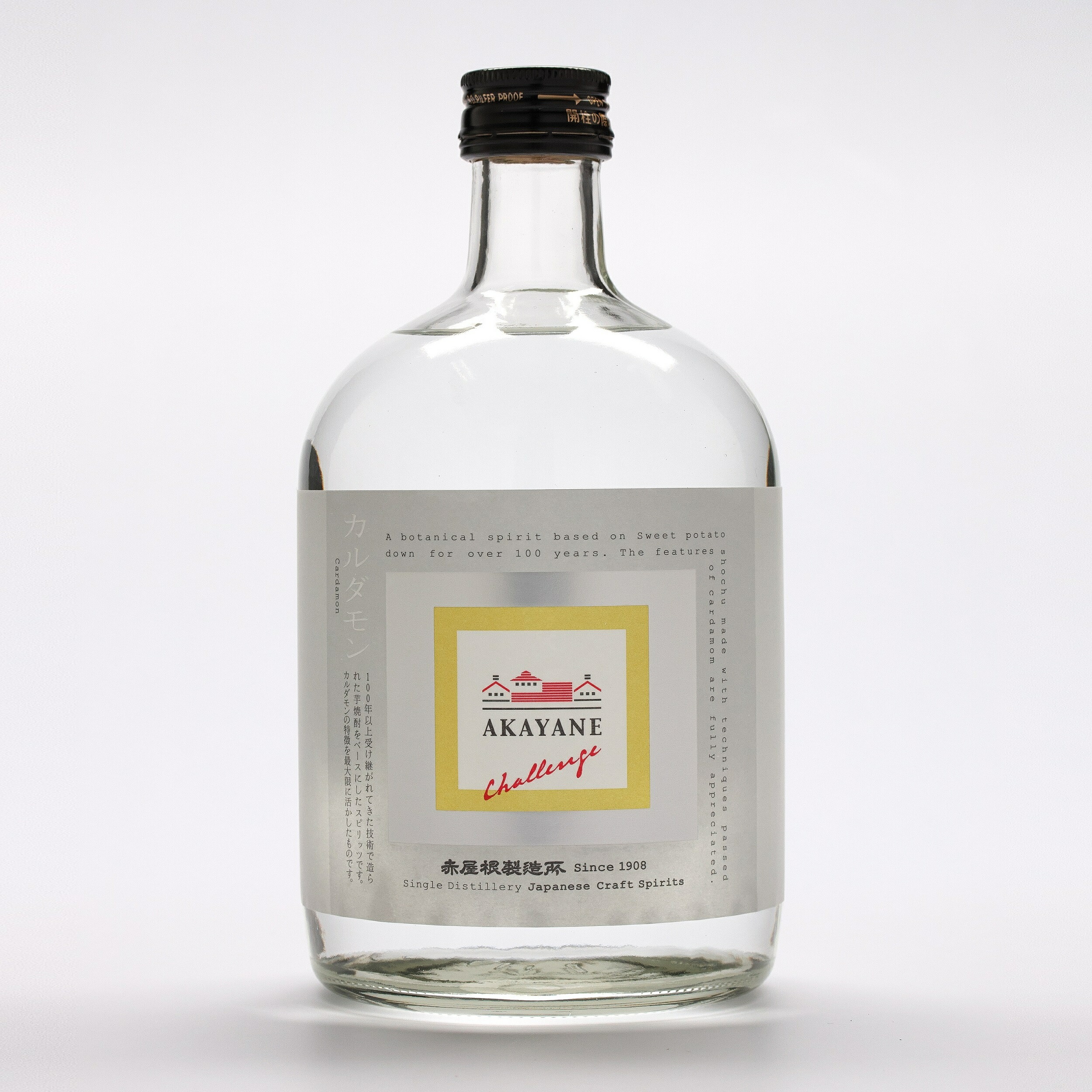 【楽天市場】ギフト プレゼント クリスマス 父の日 家飲みスピリッツ ジン AKAYANE CRAFT SPIRITS カルダモン 720ML 45° 1本 鹿児島県 佐多宗二商店 在庫限り ...