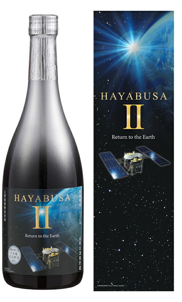 【楽天市場】ギフト プレゼント クリスマス 父の日 家飲み 芋焼酎 HAYABUSA2 Return to the Earth 720ml瓶 ...