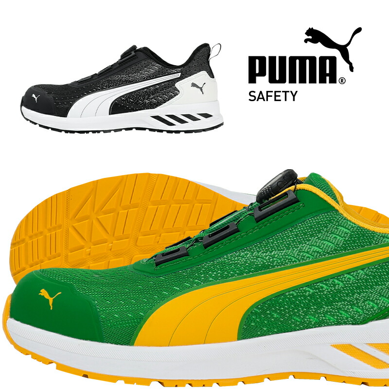 【楽天市場】プーマ 安全靴 新作 GLIDE DISC LOW グライド puma おしゃれ 25-28cm：安全靴専門店サンワークセーフティ
