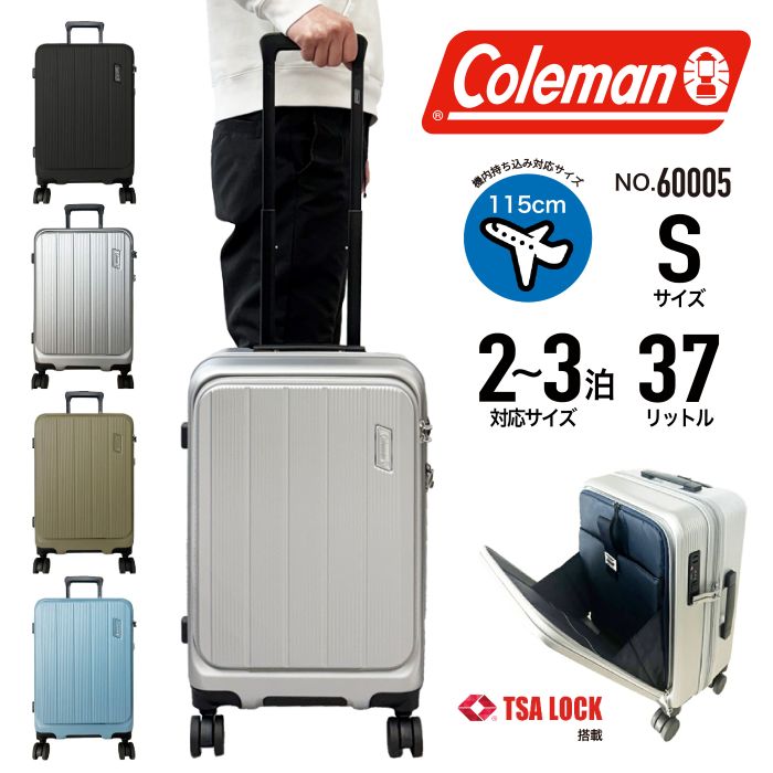 【楽天市場】【今だけトートバッグ付き】【ブランド公認商品】 Coleman コールマン スーツケース キャリーケース Sサイズ 37L 機内持ち込み フロントオープン ハードキャリー ジッパー ...