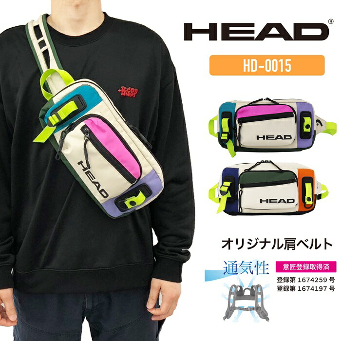 楽天市場】HEAD ヘッド ショルダーバッグ 横型 ショルダー 楽天市場】HEAD ヘッド ショルダーバッグ 横型 ショルダー