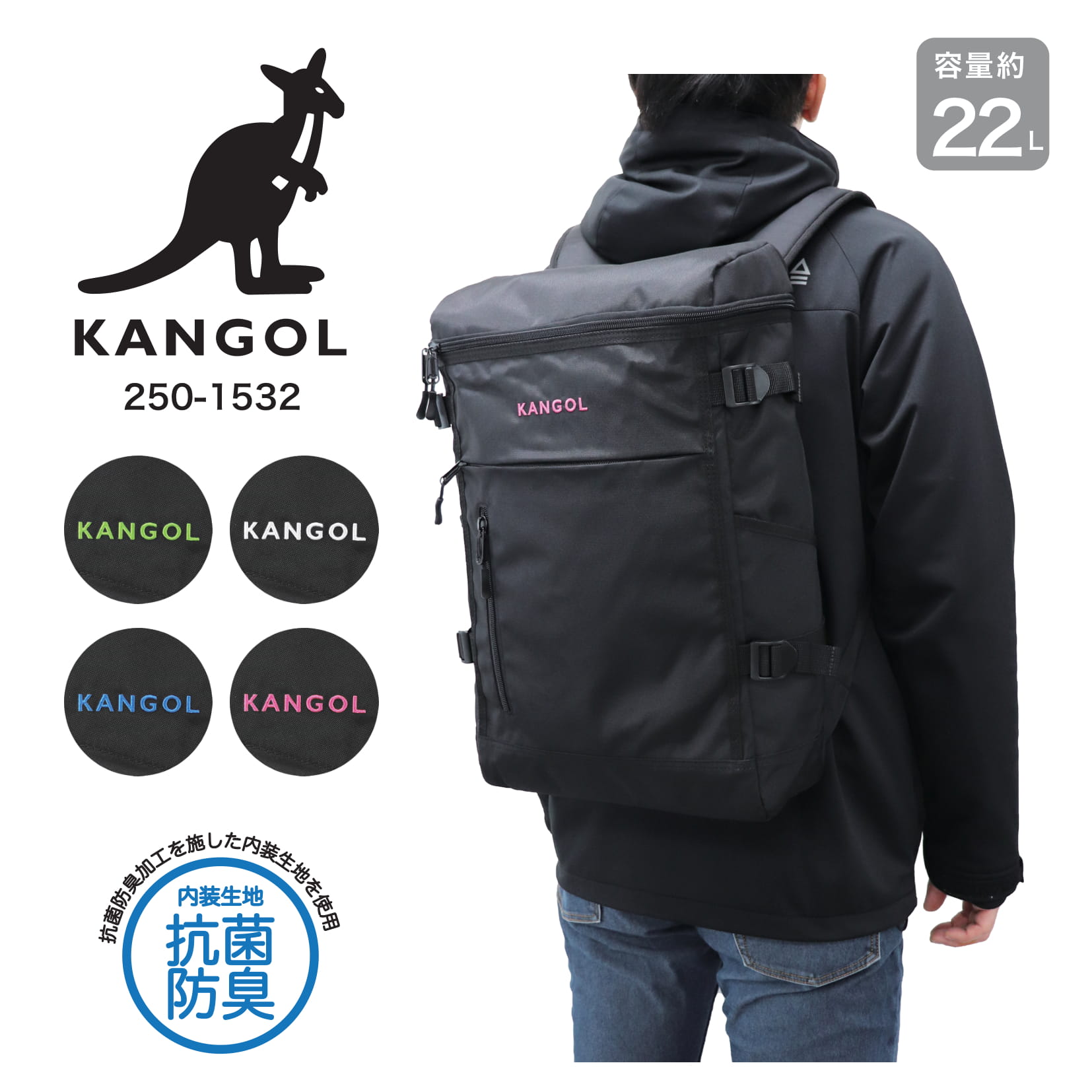 楽天市場】KANGOL カンゴール リュック スクエアリュック 楽天市場】KANGOL カンゴール リュック スクエアリュック