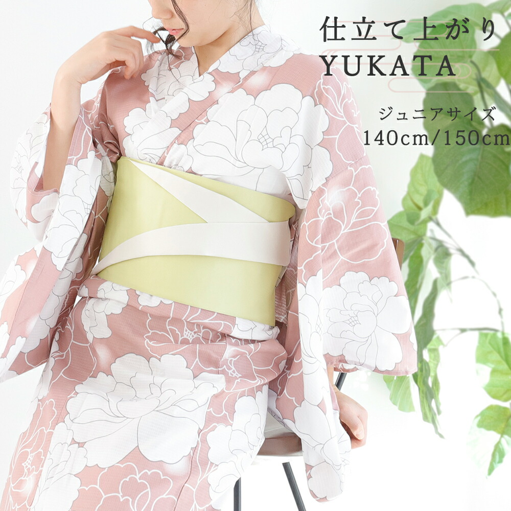 【楽天市場】子供浴衣 単品 ジュニア ジュニア浴衣 子供 浴衣 女の子浴衣 140 150 160 レトロ お洒落 花柄 牡丹 ピンク：nonoc