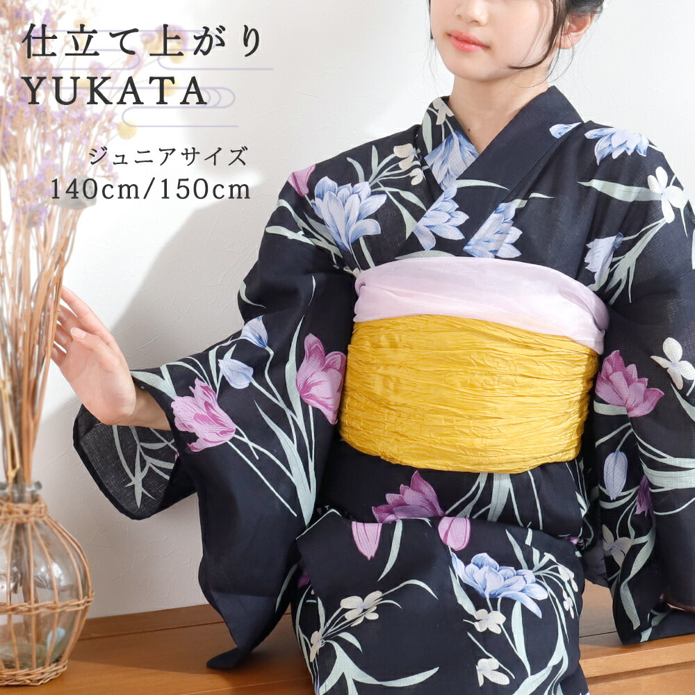 【楽天市場】子供浴衣 単品 ジュニア ジュニア浴衣 子供 浴衣 女の子浴衣 140 150 160 レトロ お洒落 水仙 紺 花柄 可愛い：nonoc