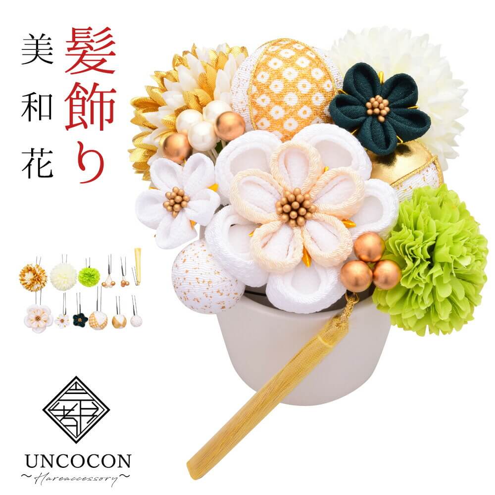 楽天市場】髪飾り 成人式 ピンポンマム ぶら飾り 12点セット