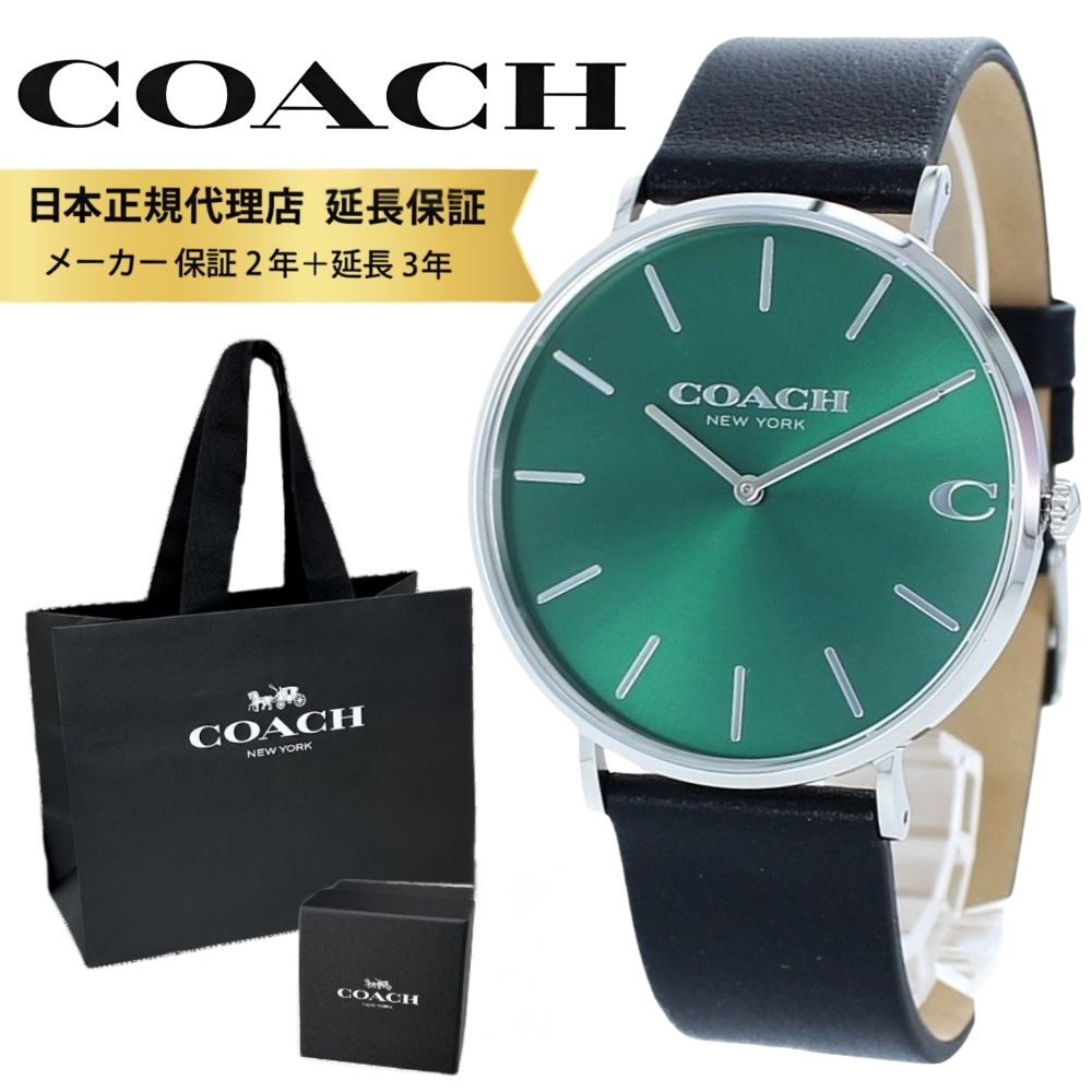 【楽天市場】コーチ 腕時計 正規品 5年保証 対象商品 COACH 純正 ショッパー付き メンズ チャールズ グリーン 文字盤 革ベルト ...