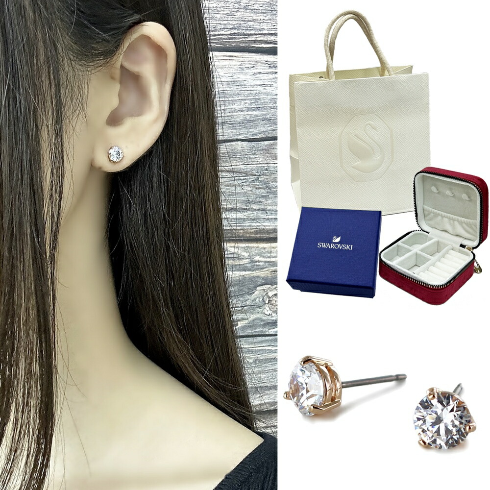 【楽天市場】特典つき スワロフスキー ピアス シンプル レディース ブランド 紙袋 ショッパー アクセサリーケース 付き SWAROVSKI ...