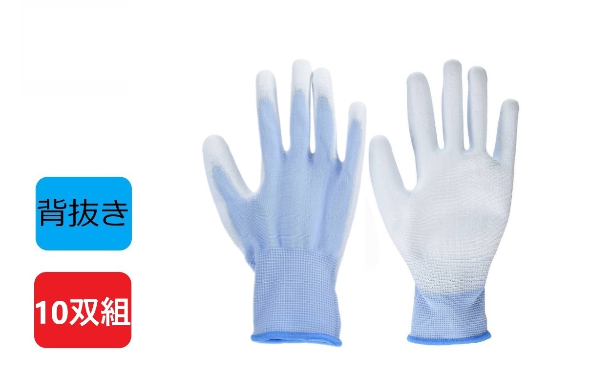 【楽天市場】【DAI-SHI-CHI】D350-10P PUソフトフィット 10双組：のらのら