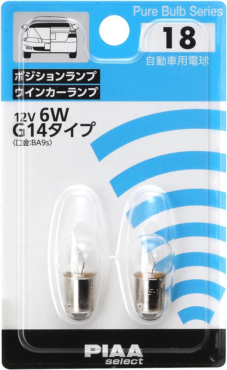 【楽天市場】PIAA ポジション/ウインカー用 ハロゲンバルブ G14(BA9s) クリア 2個入 12V 6W HR18：Norauto【ノルオート】楽天市場店