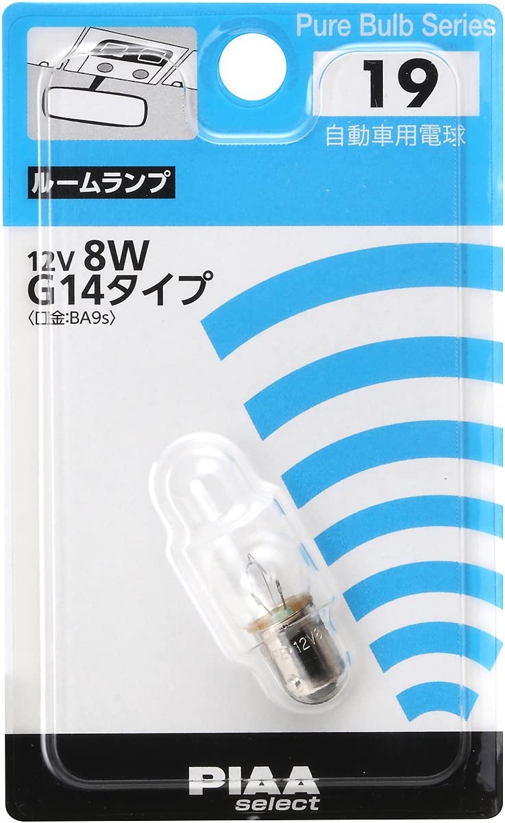 【楽天市場】PIAA ルームランプ用 ハロゲンバルブ G14(BA9s) クリア 1個入 12V 8W HR19：Norauto【ノルオート】楽天市場店