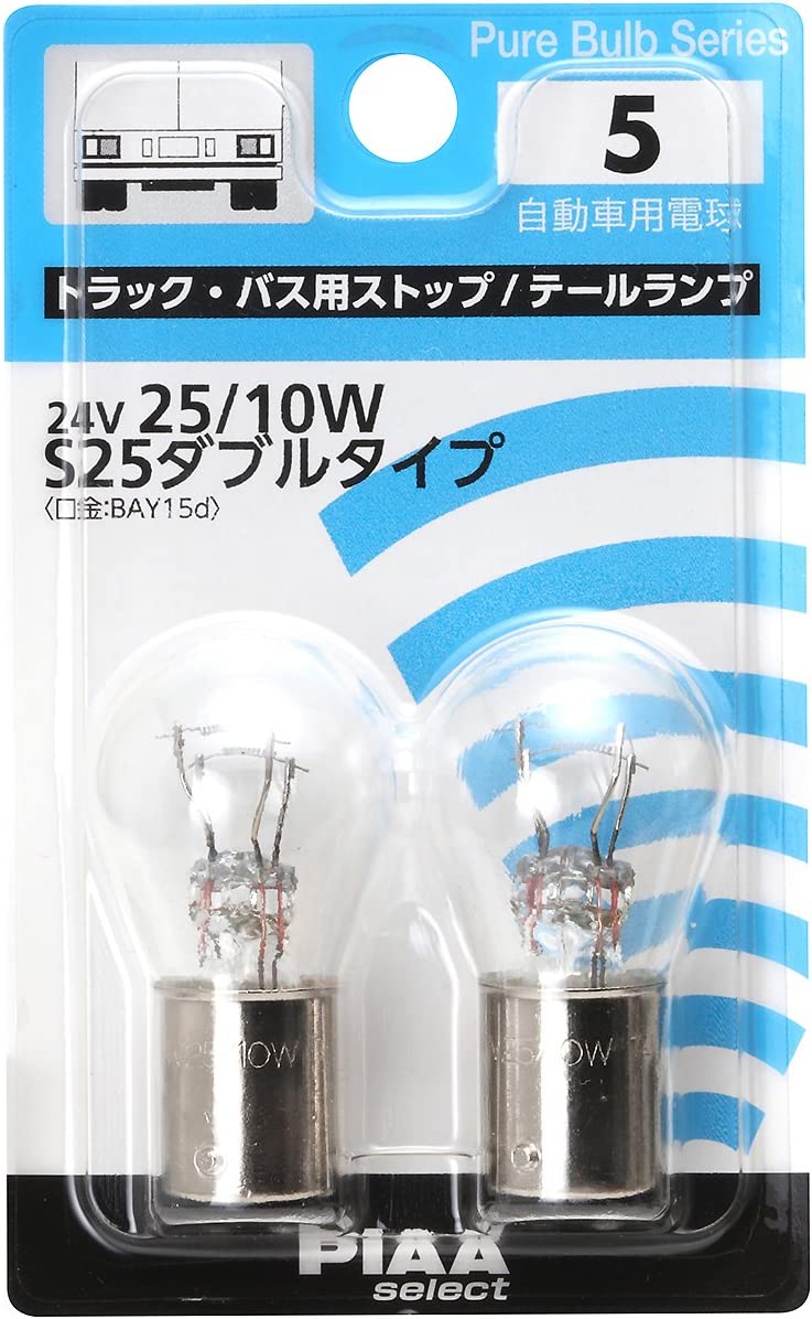 【楽天市場】PIAA ストップ / テールランプ用 ハロゲンバルブ S25ダブル(BAY15d) クリア トラック・バス用 2個入 24V 25/10W HR5ピア：Norauto【ノルオート ...