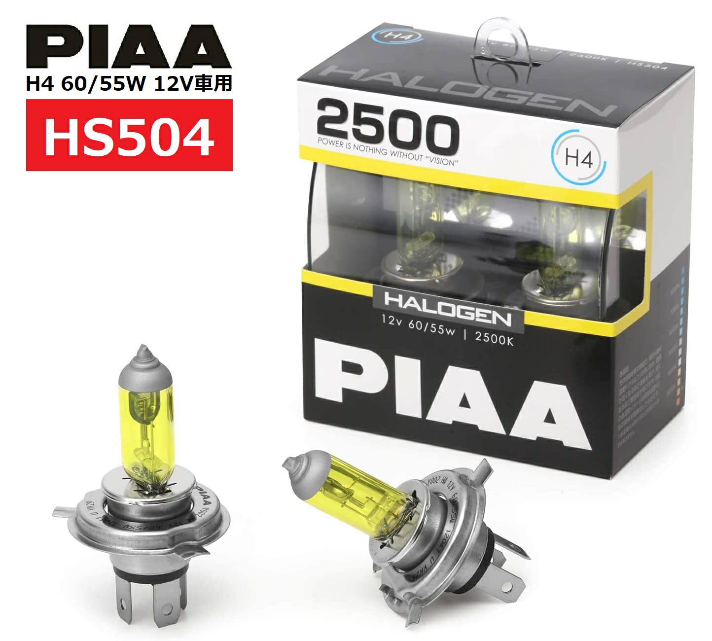 【楽天市場】PIAA ヘッドライト・フォグランプ用 ハロゲン 2500K 車検対応 H4 2個入 HS504 ピア：Norauto【ノルオート】楽天市場店