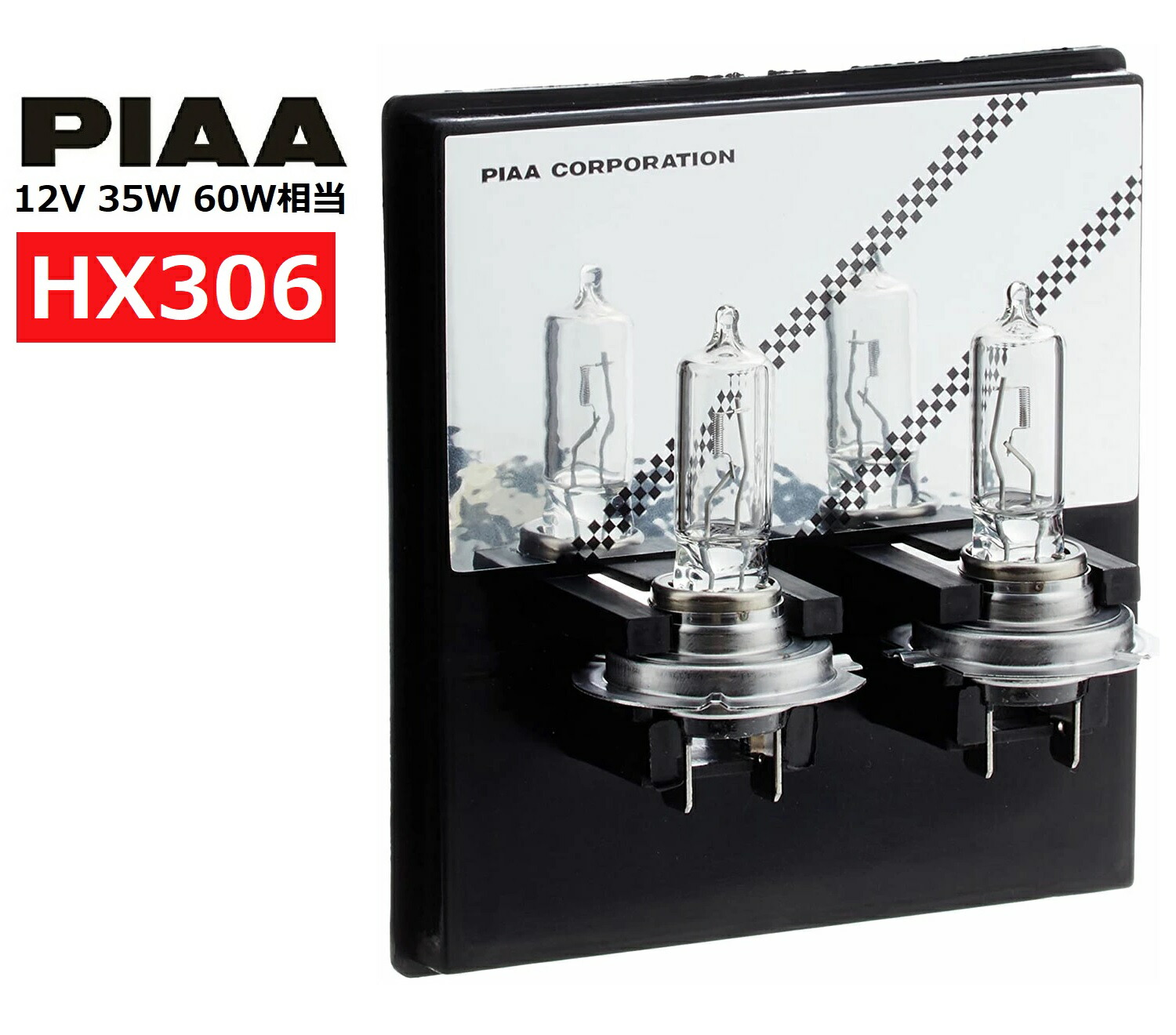 【楽天市場】PIAA ヘッドランプ/フォグランプ用 ハロゲンバルブ H7 3200K セレストホワイト 車検対応 2個入 12V 55W(85W相当) 安心のメーカー保証1年付 HX306 ...