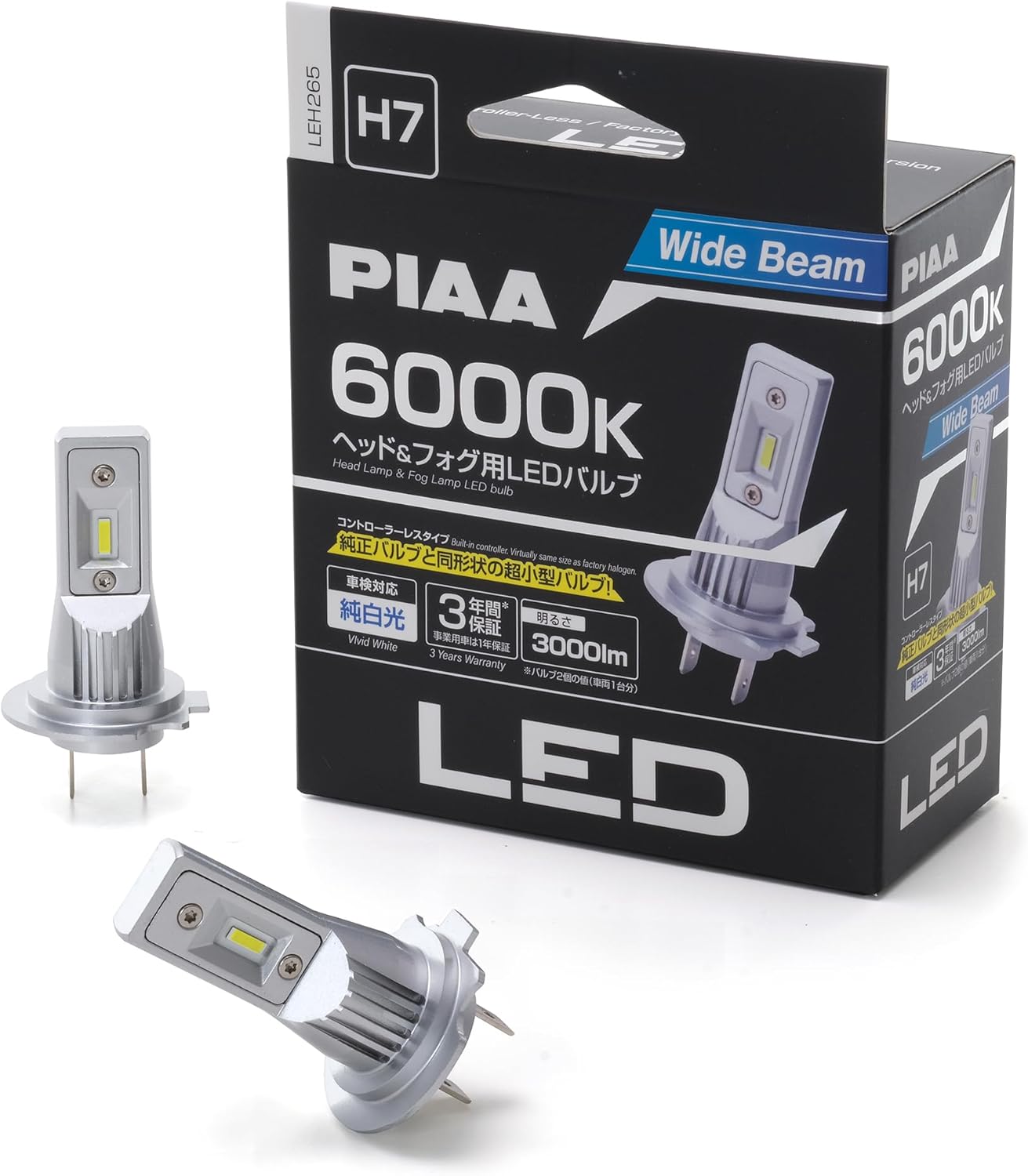 【楽天市場】PIAA ヘッドライト/フォグランプ用 LED 6000K コントローラーレスタイプ 12V 17W 3000lm H7 車検対応 ...