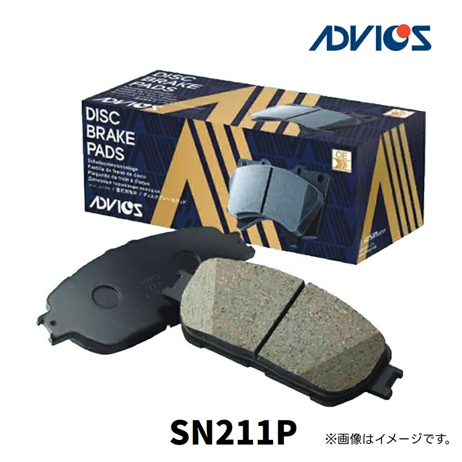 【楽天市場】ADVICS ブレーキパッド SN211P フロント 左右セット N BOX JF3 JF4 JF5 JF6 N-ONE JG3 ...